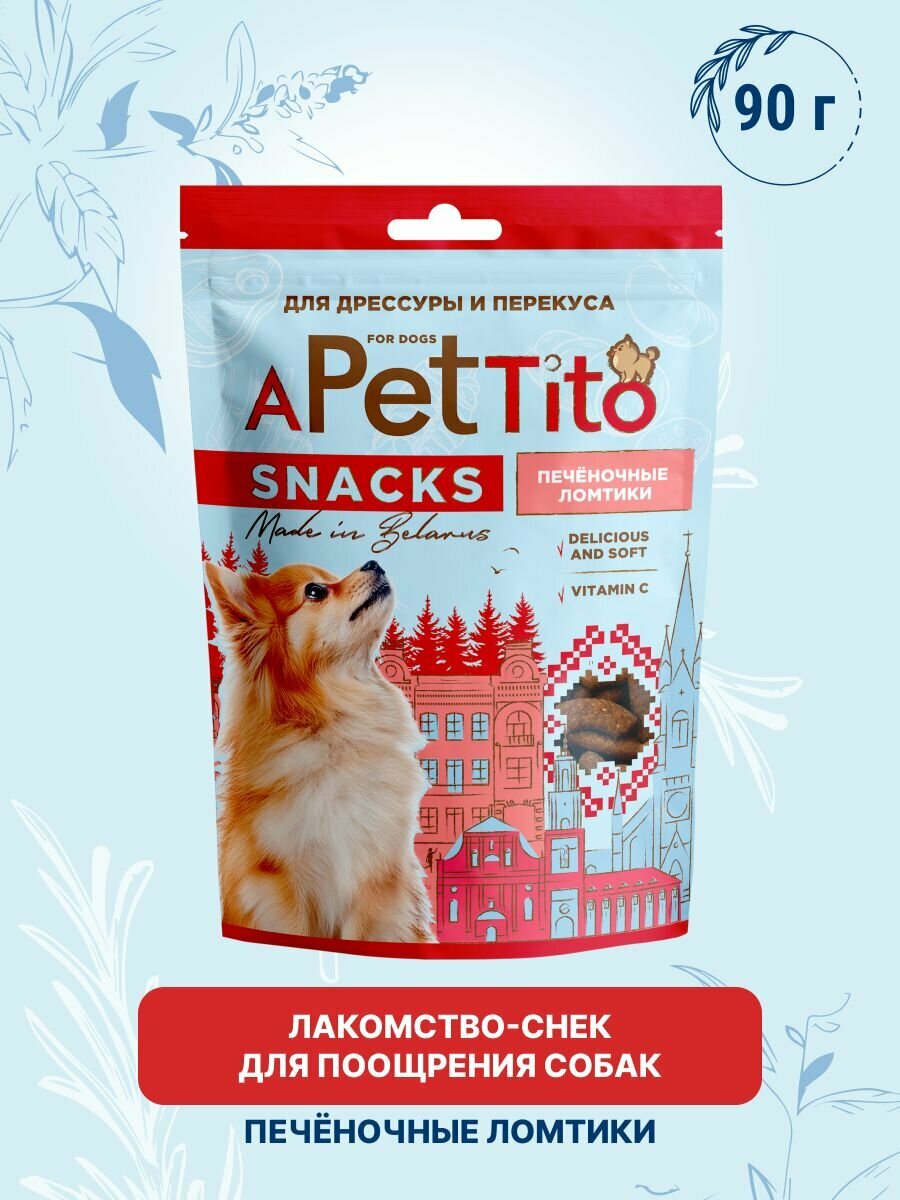 Лакомство-снек для поощрения собак APetTito печёночные ломтики 90г