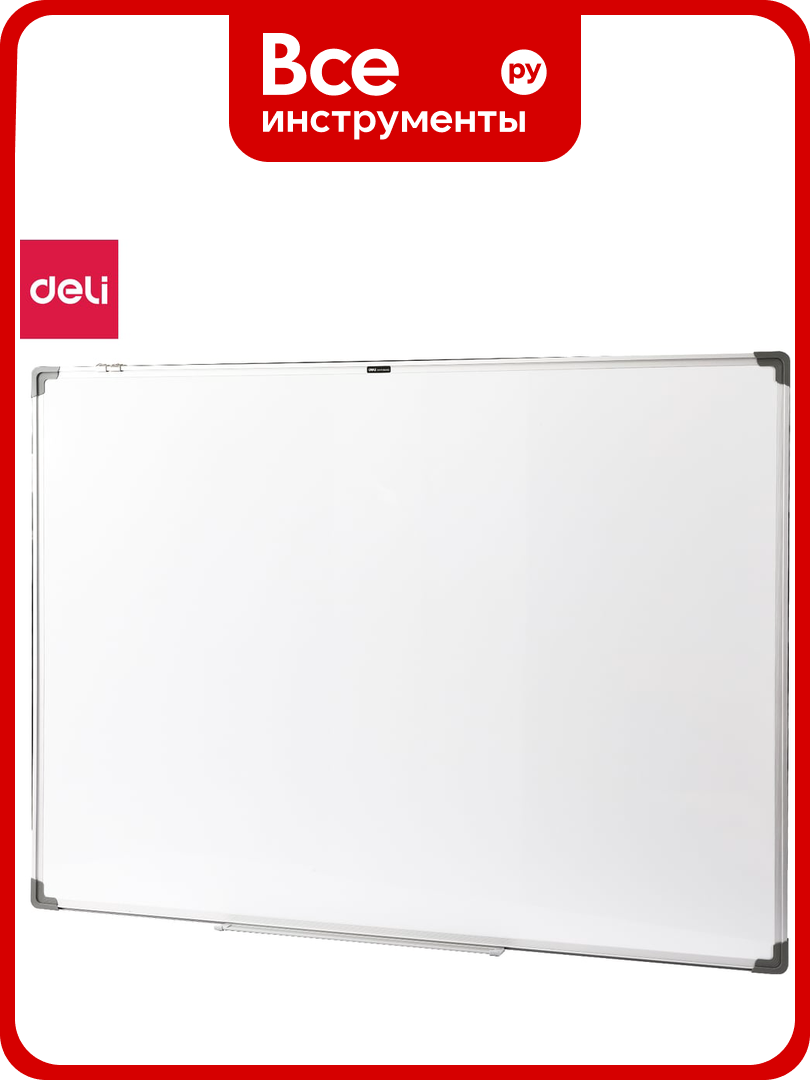 Магнитно-маркерная доска DELI 90x120см, алюминиевая рама, белая E39034A