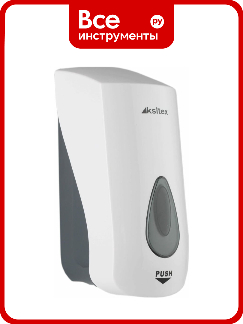 Дозатор для мыла-пены Ksitex FD-1068A 33183