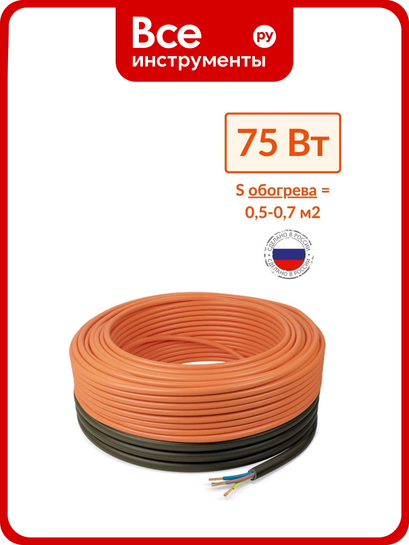 Теплый пол Теплософт в стяжку кабельный Профи 5,3м 75Вт 5,3м-75/1