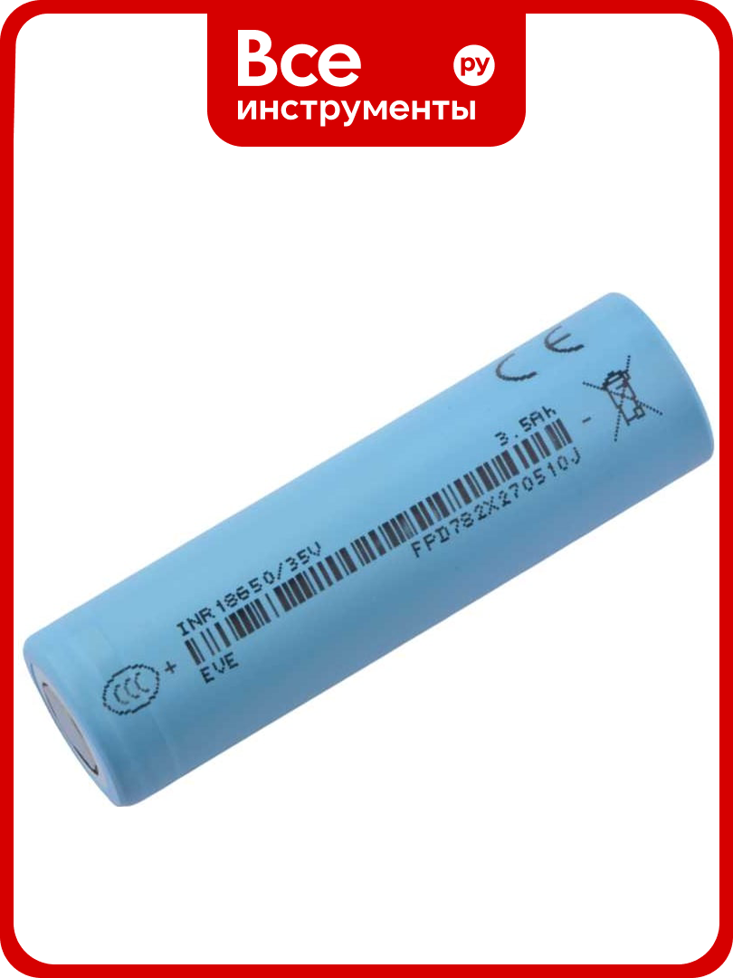 Аккумулятор EVE 18650 3500 мАч INR18650/35V Energy 3.65 В, Li-Ion высокотоковый с плоским электродом, 4 штуки 6780422