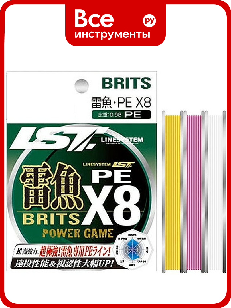 Шнур LINESYSTEM Raigyo Britz PE X8 White, 80LB, 80 м 00883