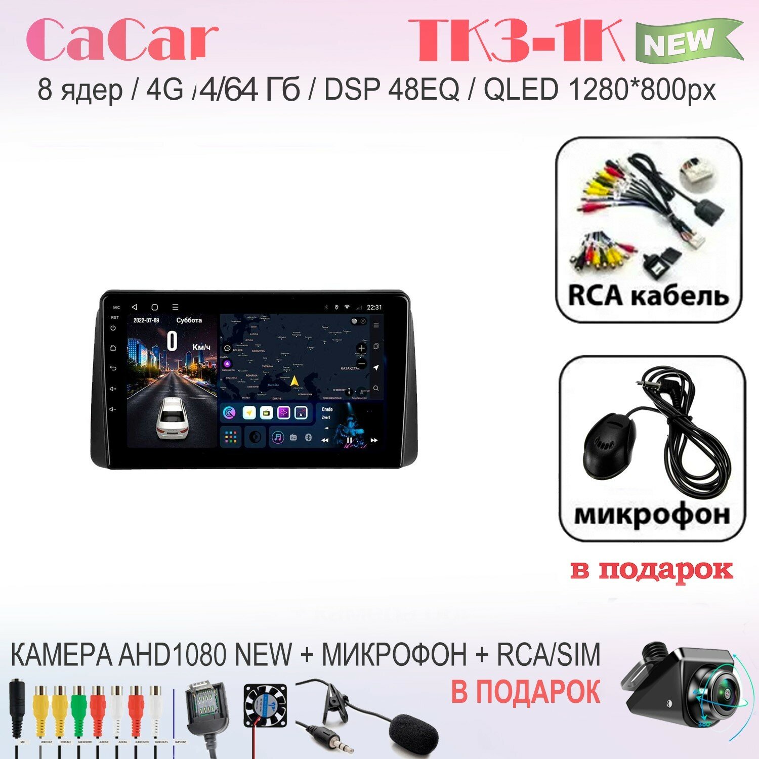 Андроид Магнитола CaCar TK3 Chrysler Grand Voyager 5