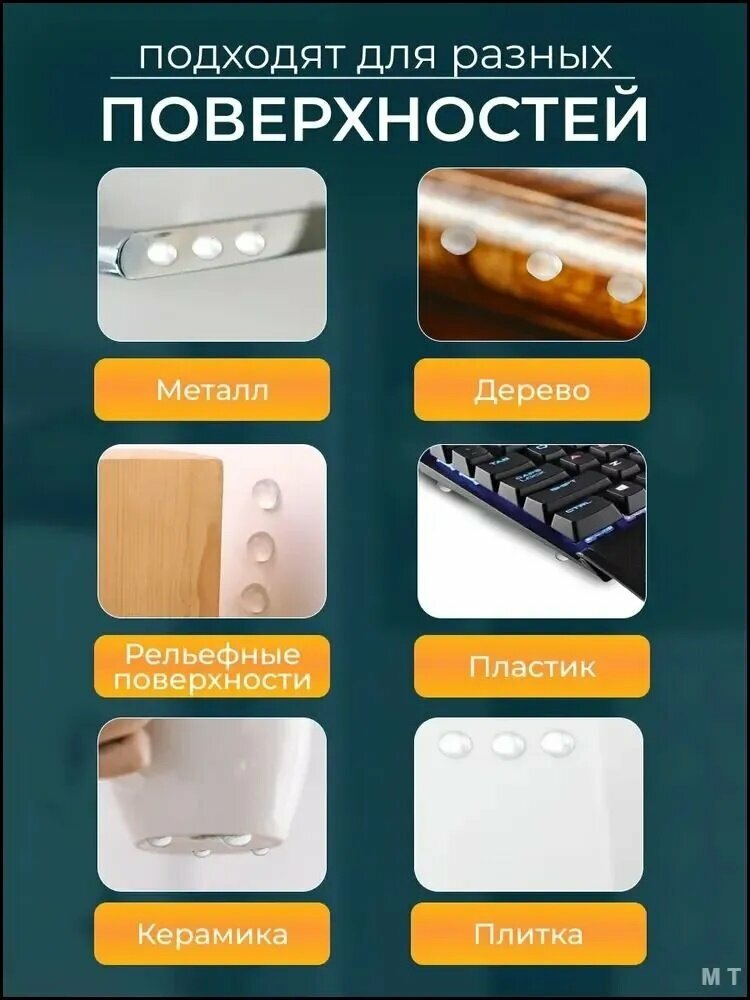 Протектор для мебели — фото 1