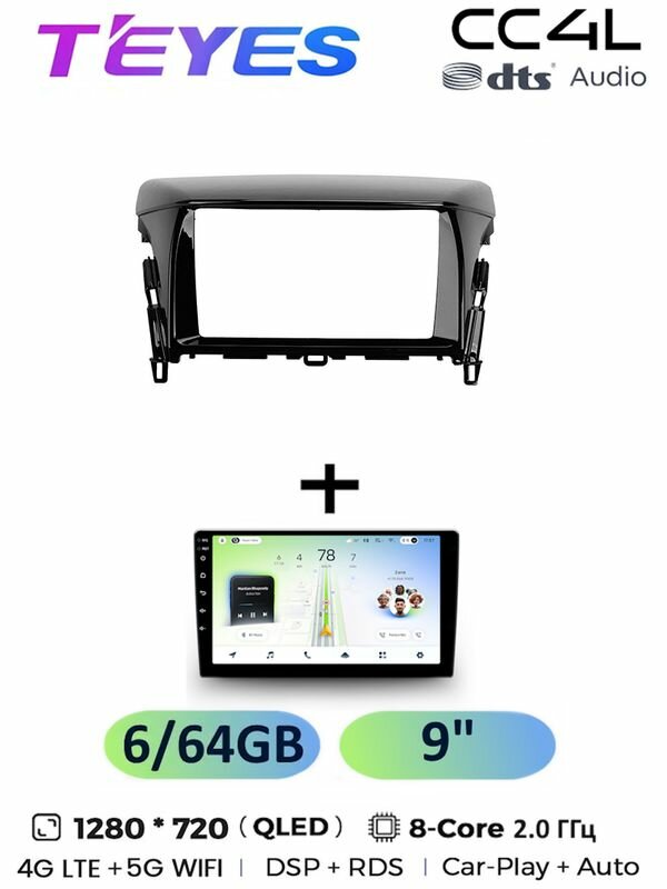 Магнитола Teyes CC4L 6/64 Gb для Mitsubishi Eclipse Cross 1 2017-2021 F1 9 дюймов, 8-ми ядерный процессор, QLED экран, 4G, Wi-Fi, CarPlay, dts Audio