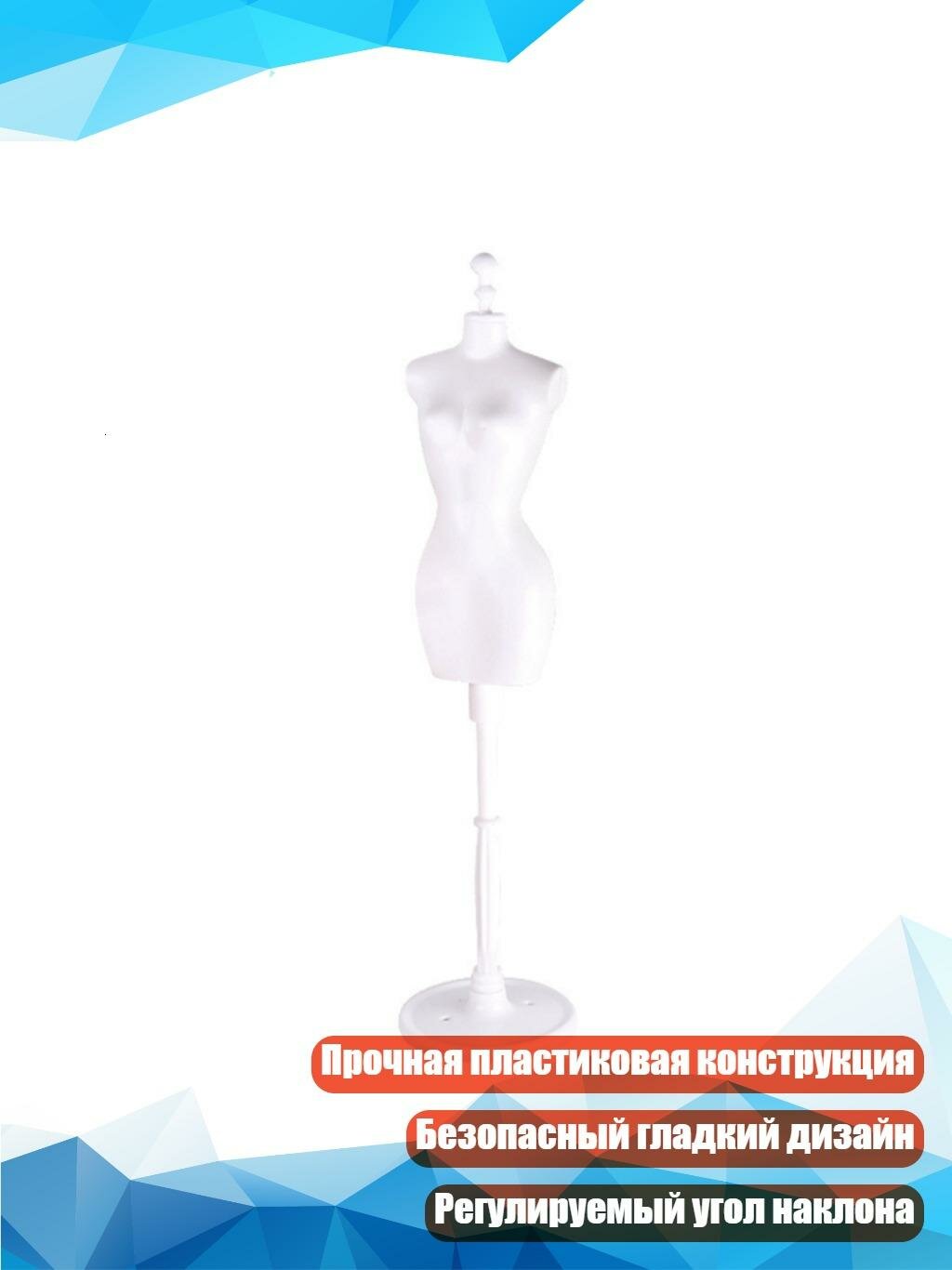 Подставка