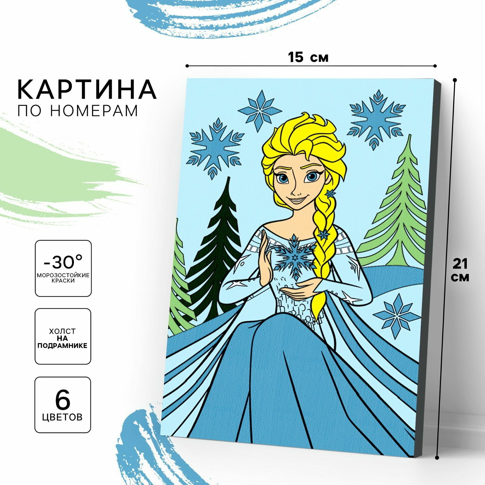 Картина по номерам для детей, 21x15 см, тематика: детская, возраст: детский