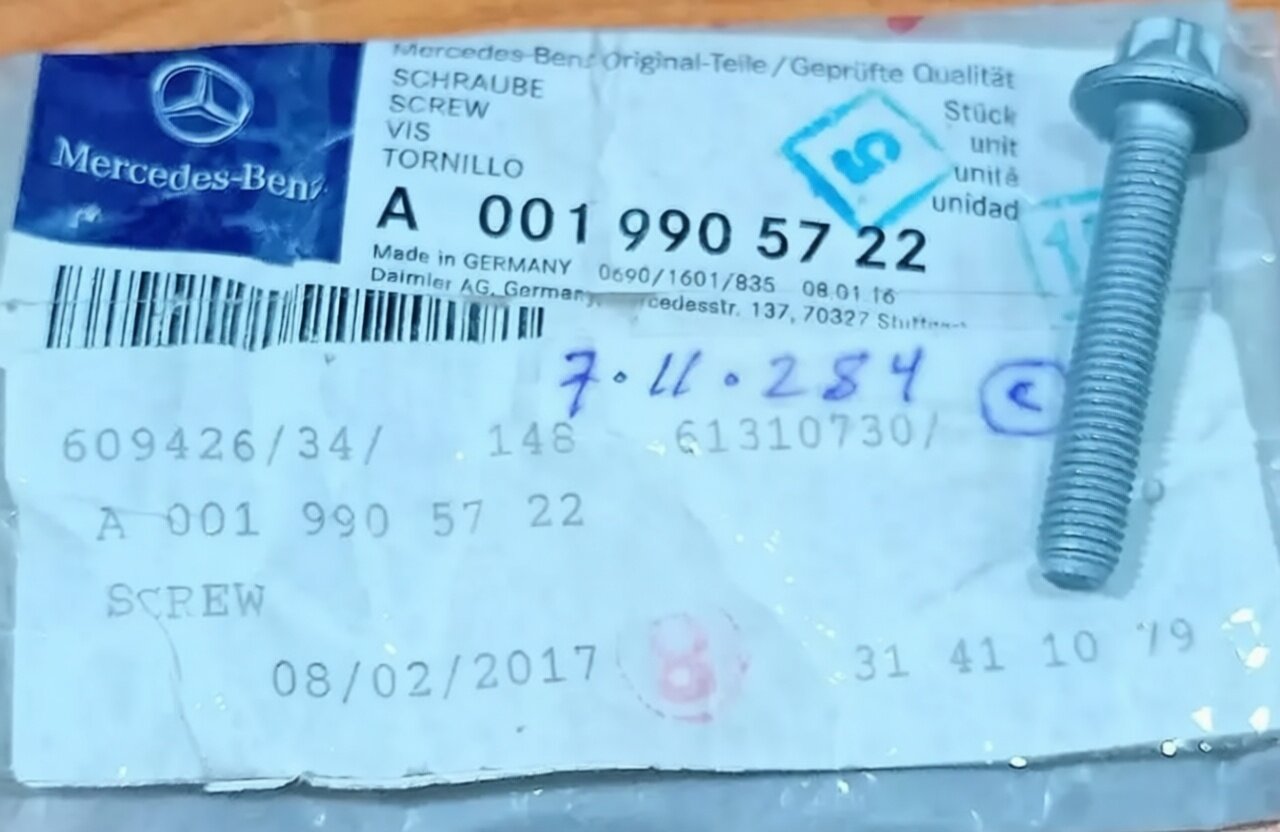 Винт A001990572264 MERCEDES-BENZ арт. A001990572264