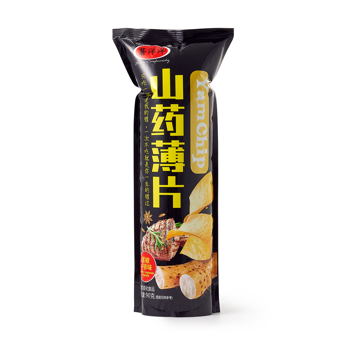 Чипсы YamChip "Стейк с чёрным перцем", овощные, 90 г, 1 упаковка