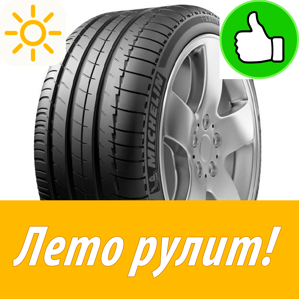 Летняя Шина Michelin 275/45 R20 Latitude Sport 110Y для легковых автомобилей