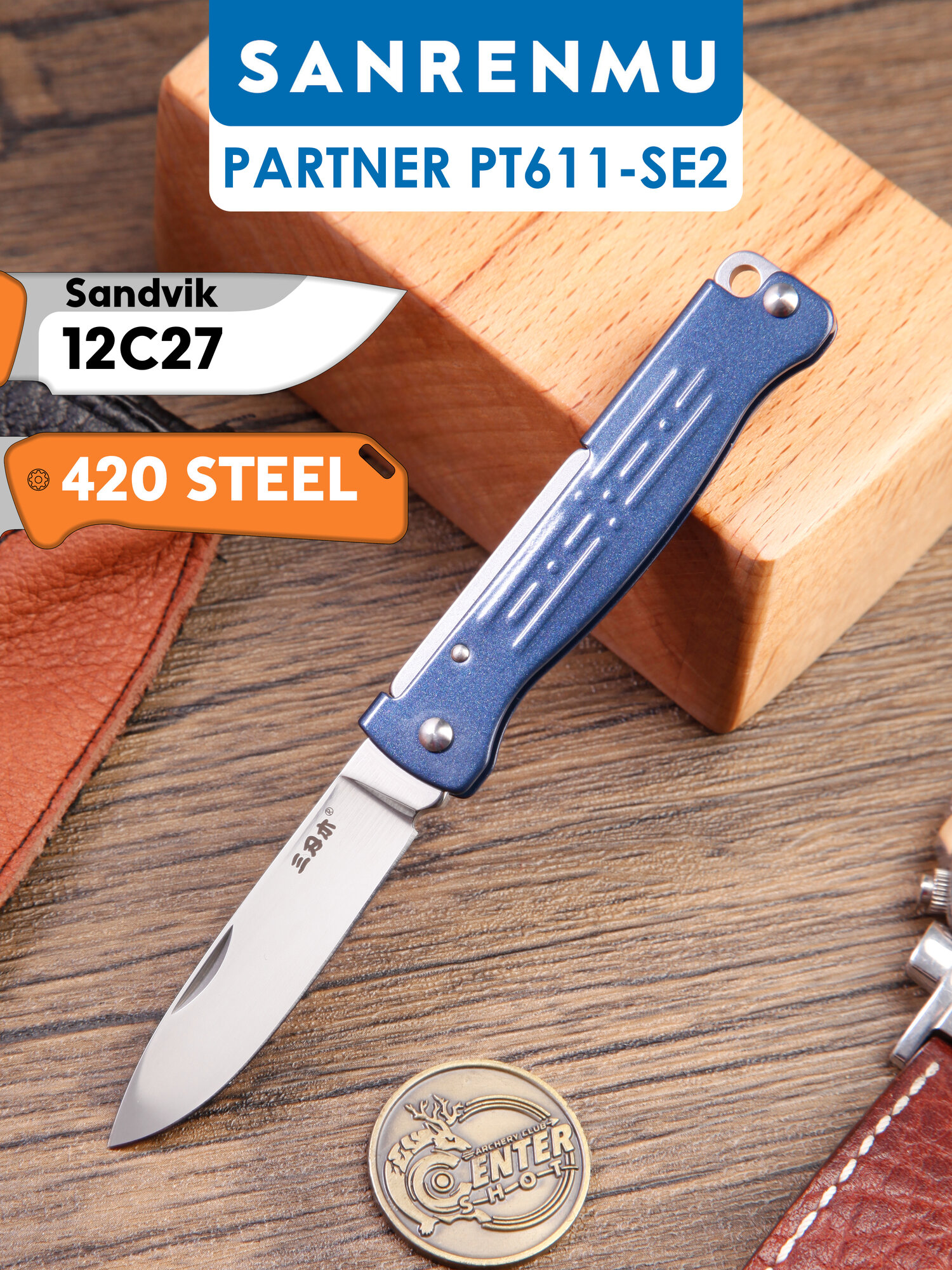Складной нож SanRenMu Partner PT611-SE2