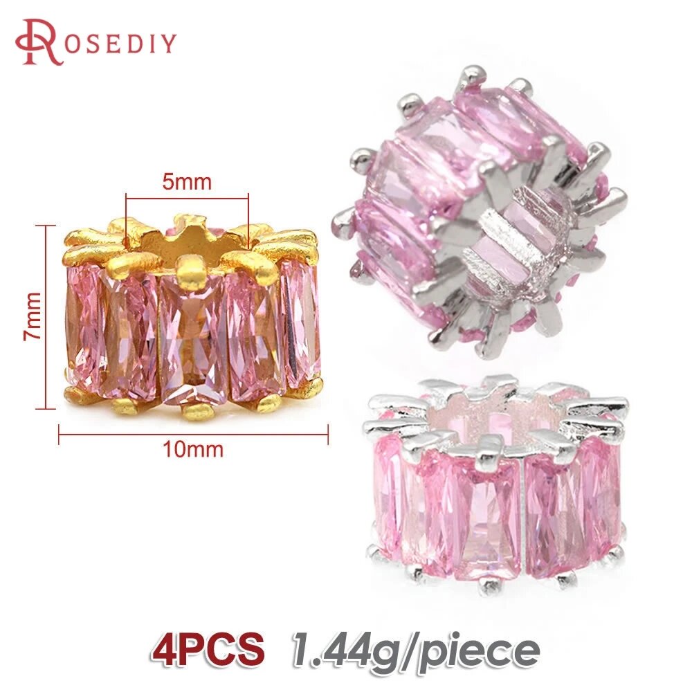 Бусины-разделители Rosediy, латунь, циркон, 7 мм, 10 мм Розовый, Silver Color, 10MM 4PCS