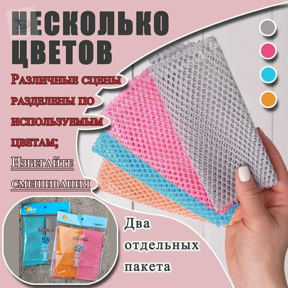 Губка, 4 шт.