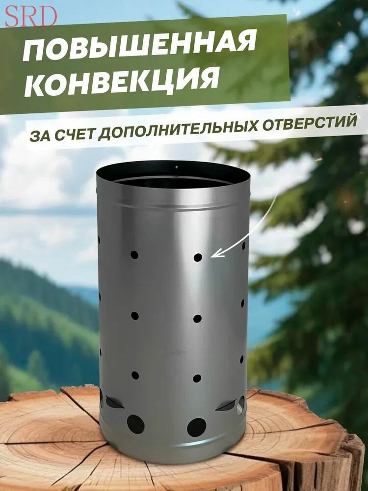 Стартер для розжига угля — фото 1