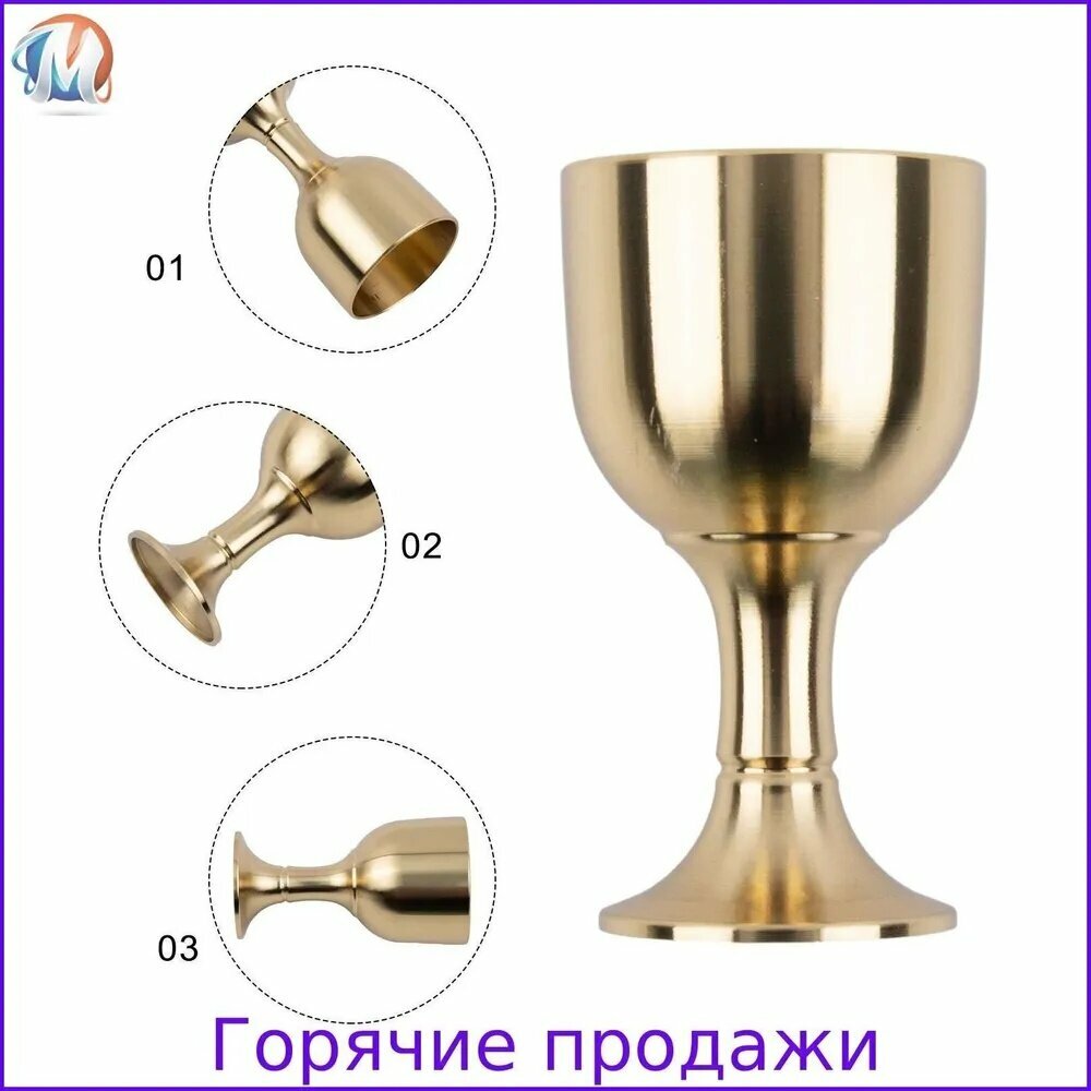 Стопка, 15 мл, 1 шт — фото 1