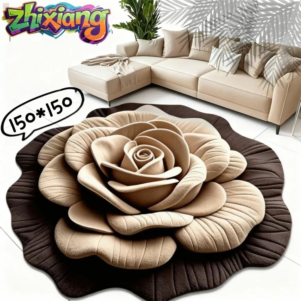 Ковер 3D 150x150 см