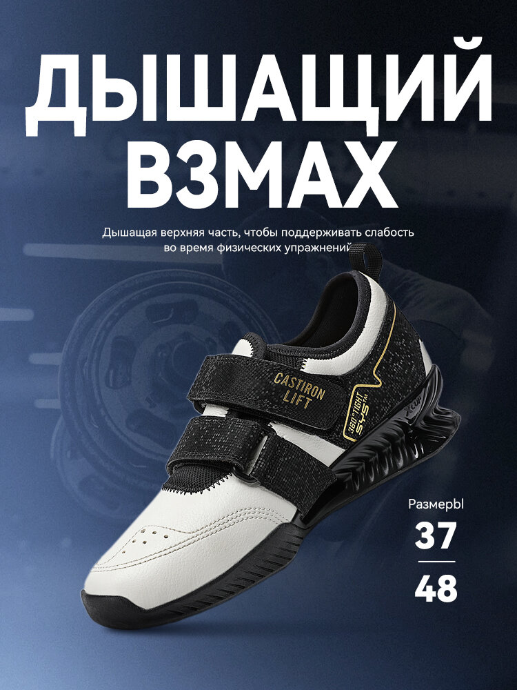 Кроссовки 502