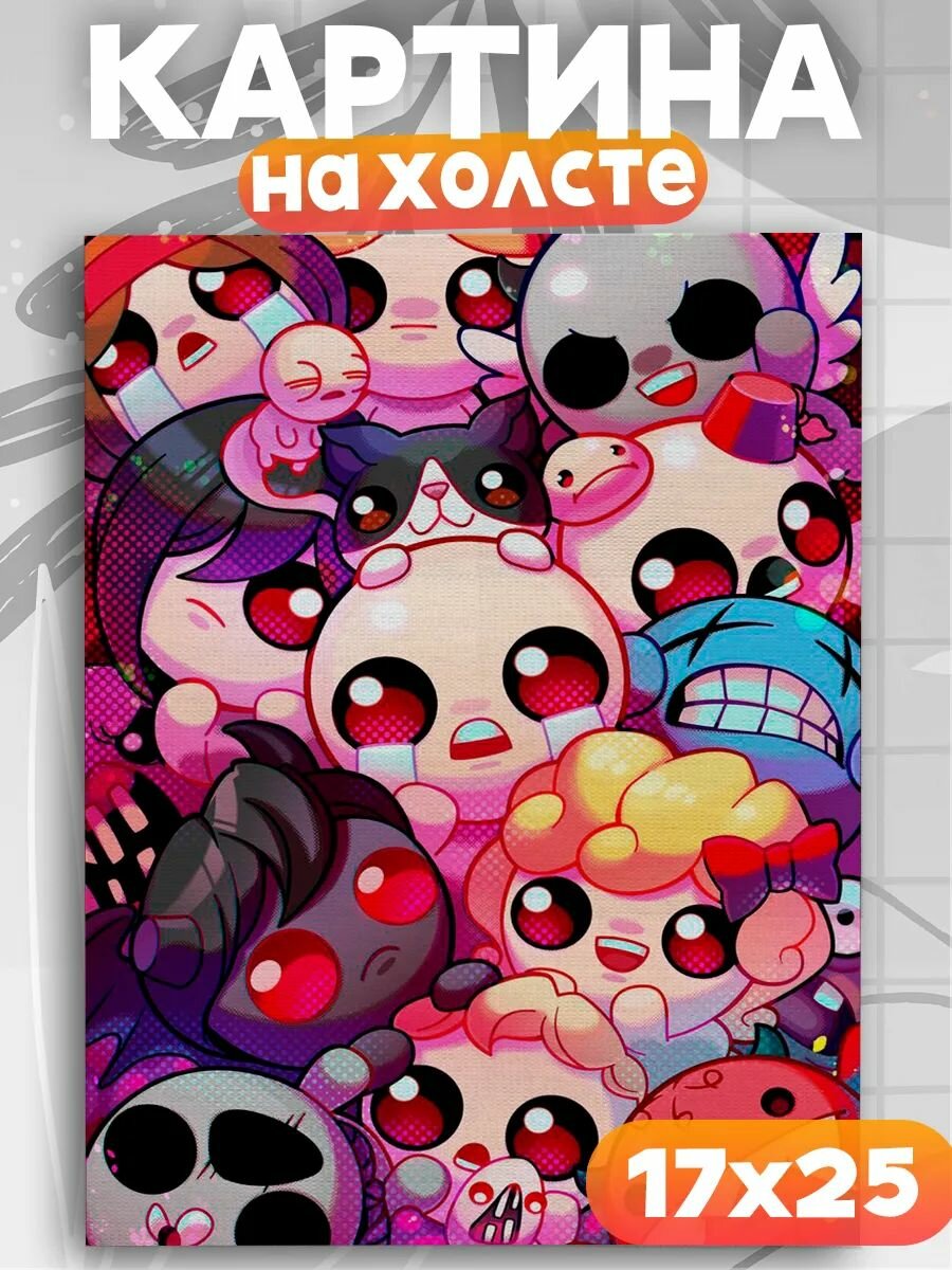 Картина на стену The binding of isaac, на подрамнике, 1шт, 25х17 размер.