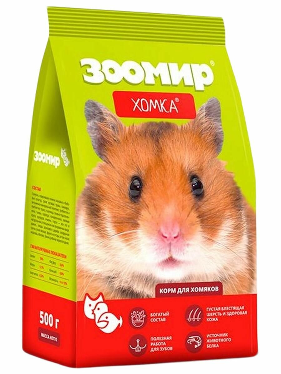 Хомка Корм для хомяков (Зоомир) 500г