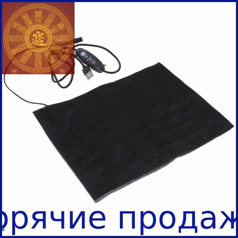 Грелка USB для домашних животных, поясная грелка 24x17x0,2 см, 3 режима нагрева, черный пластик, питание 5V/2A
