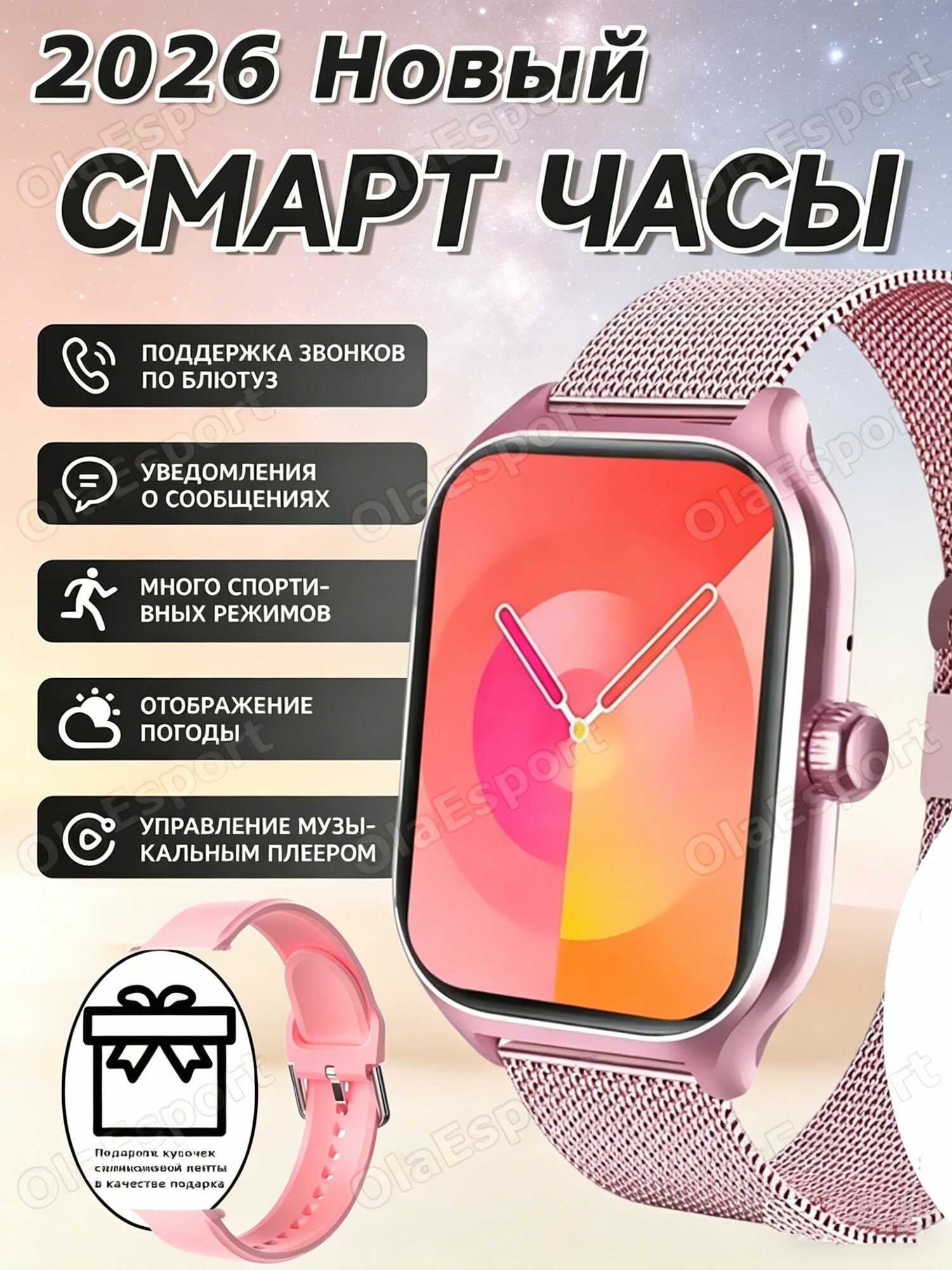 Смарт-часы L16-Новое Смарт часы, 42mm, умные часы, мультиспорт, музыка, пульс, режим сна, вызов, мужчина часы, женский часы, контроль