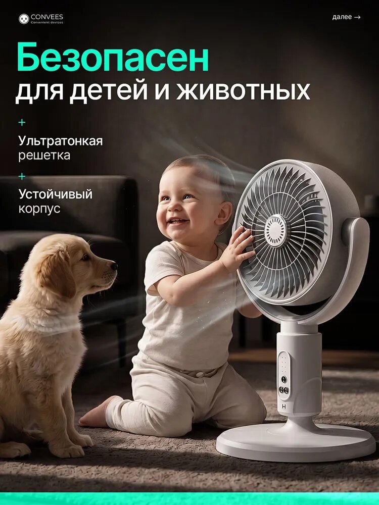 Вентилятор напольный — фото 1