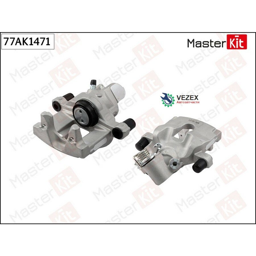 MASTERKIT 77AK1471 Тормозной суппорт задний правый