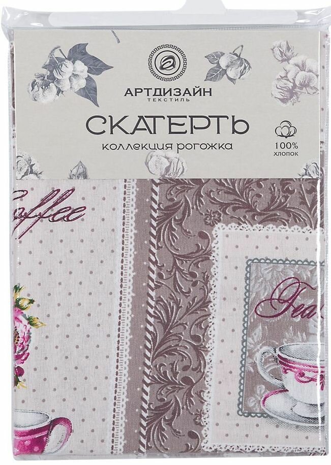 Скатерть рогожка 100% хлопок Артпостель для дома и дачи Прованс 120х145 — фото 1