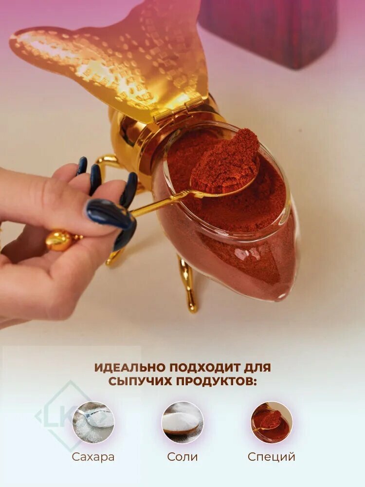 Сахарница, 1 шт — фото 1