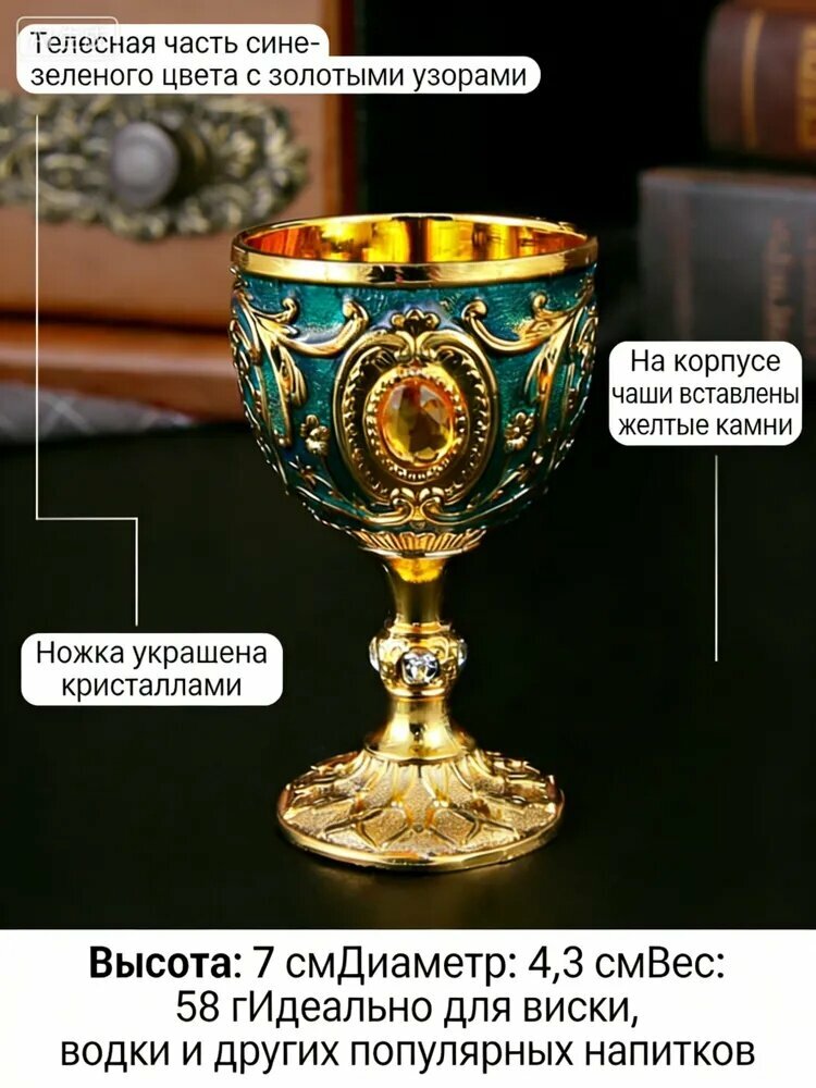 Стопка, 30 мл, 1 шт — фото 1