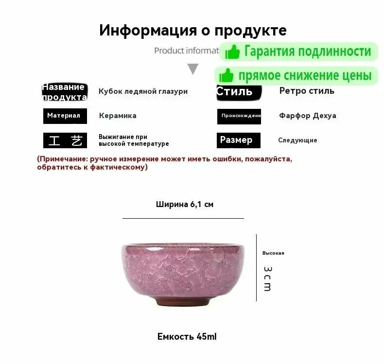 Пиала Колотый лед с рыбкой на дне разноцветный, 6 шт