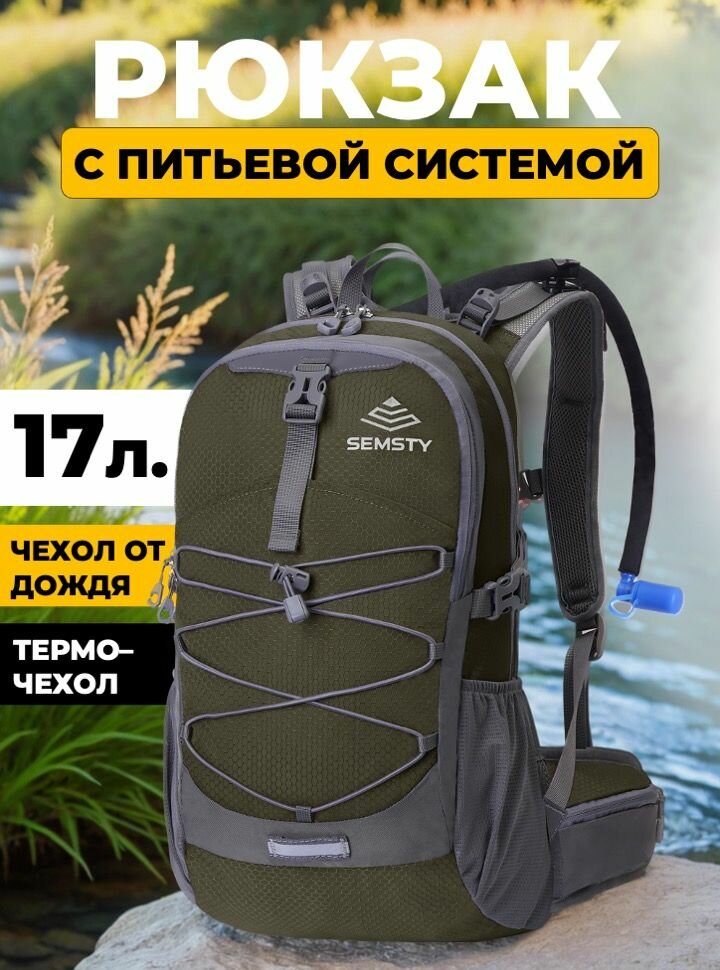 Ryukzak nevo rhino semsty 9115 17l army