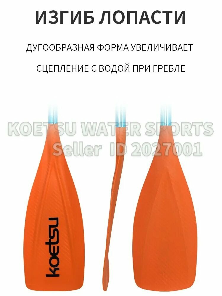Koetsu Весло для SUP-доски — фото 1