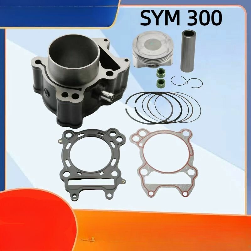 Комплект цилиндра и поршня 75мм для SYM Joymax Z300 F300 300cc