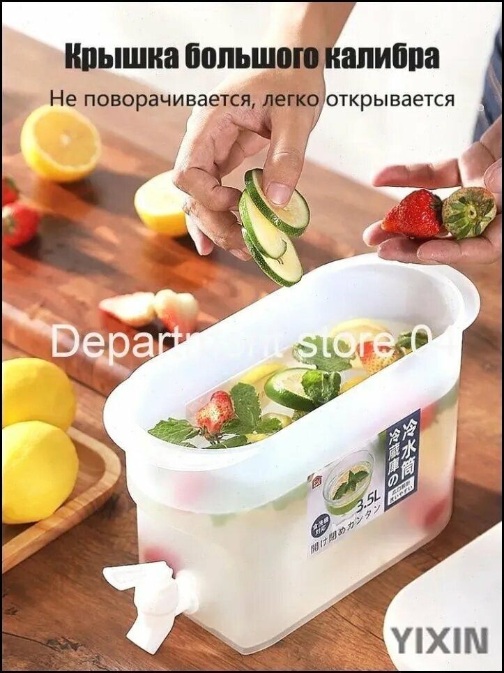 Кувшин, 3.5 л — фото 1
