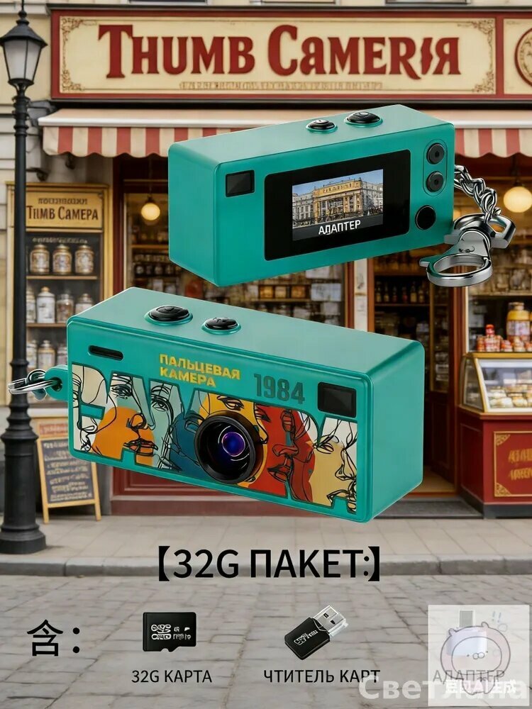 Эксклюзивная мини камера Kodak CHARMERA, черный цвет-cong