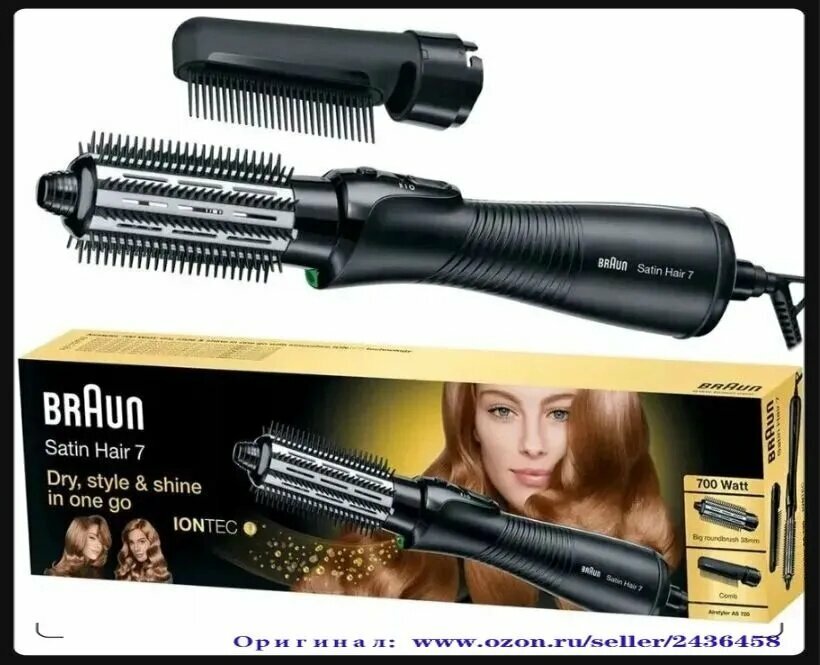Эксклюзивная щеткафен Braun AS 720 Satin Hair