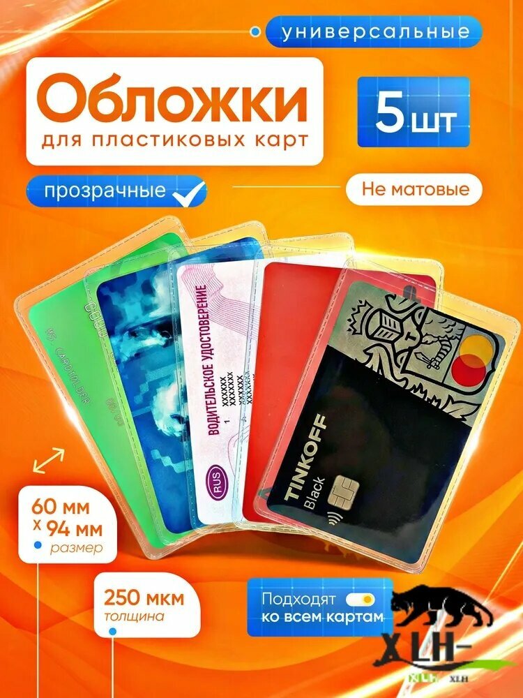 Обложка
