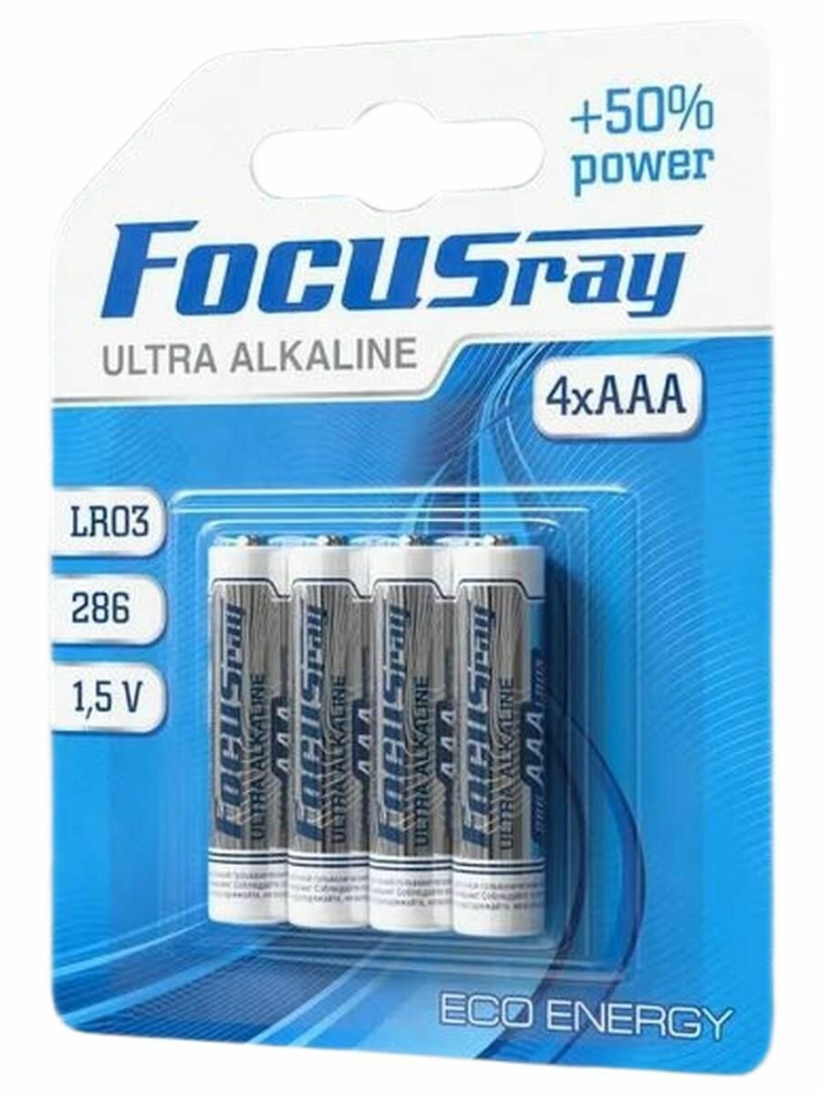 Батарейка FOCUSray ULTRA ALKALINE LR03/BL4 (4шт.)