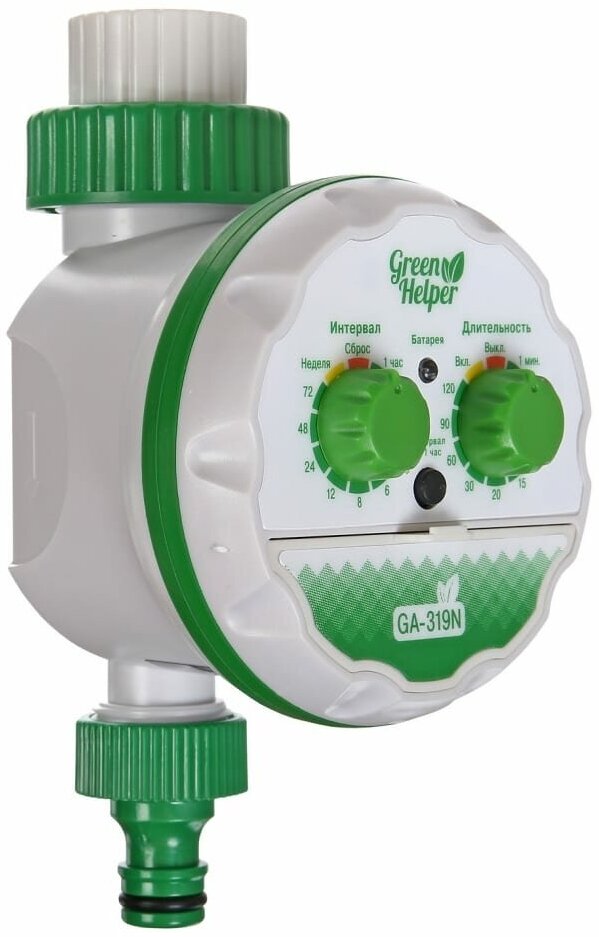 Электронный таймер полива Green Helper GA-319N, с установленным интервалом
