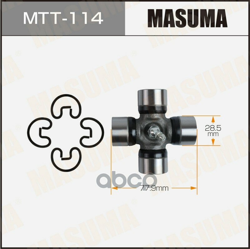 Крестовина 28.5x77.9 MASUMA MTT-114 Masuma арт. MTT-114