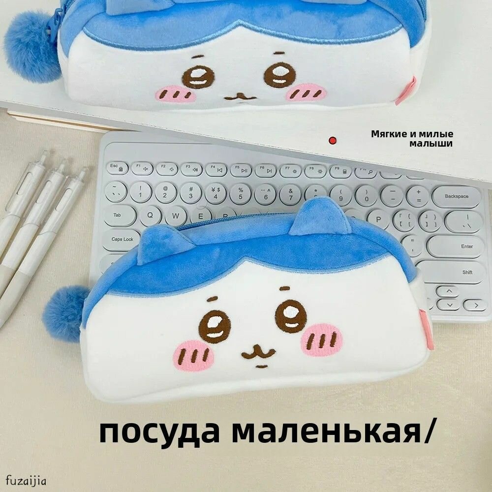 Плюшевая игрушка Chiikawa