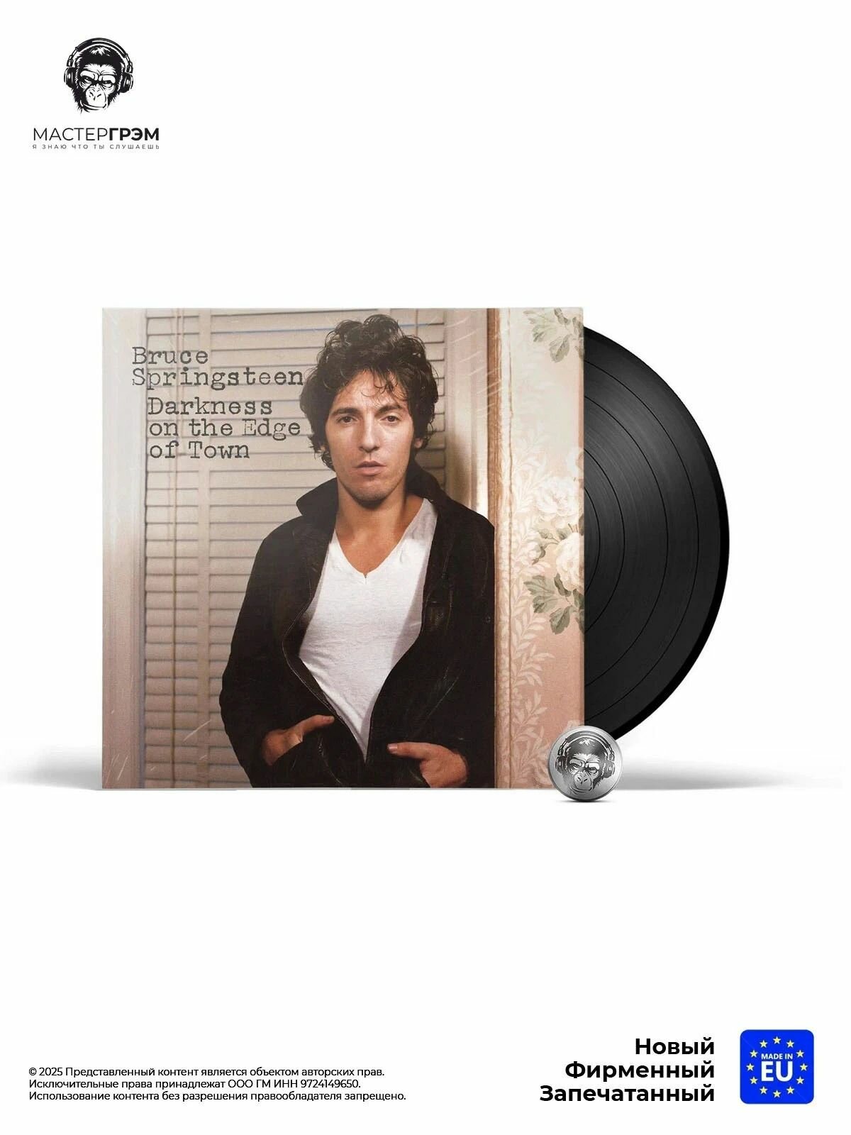 Фирменная виниловая пластинка Bruce Springsteen - Darkness On The Edge Of Town (LP) 2015, Columbia