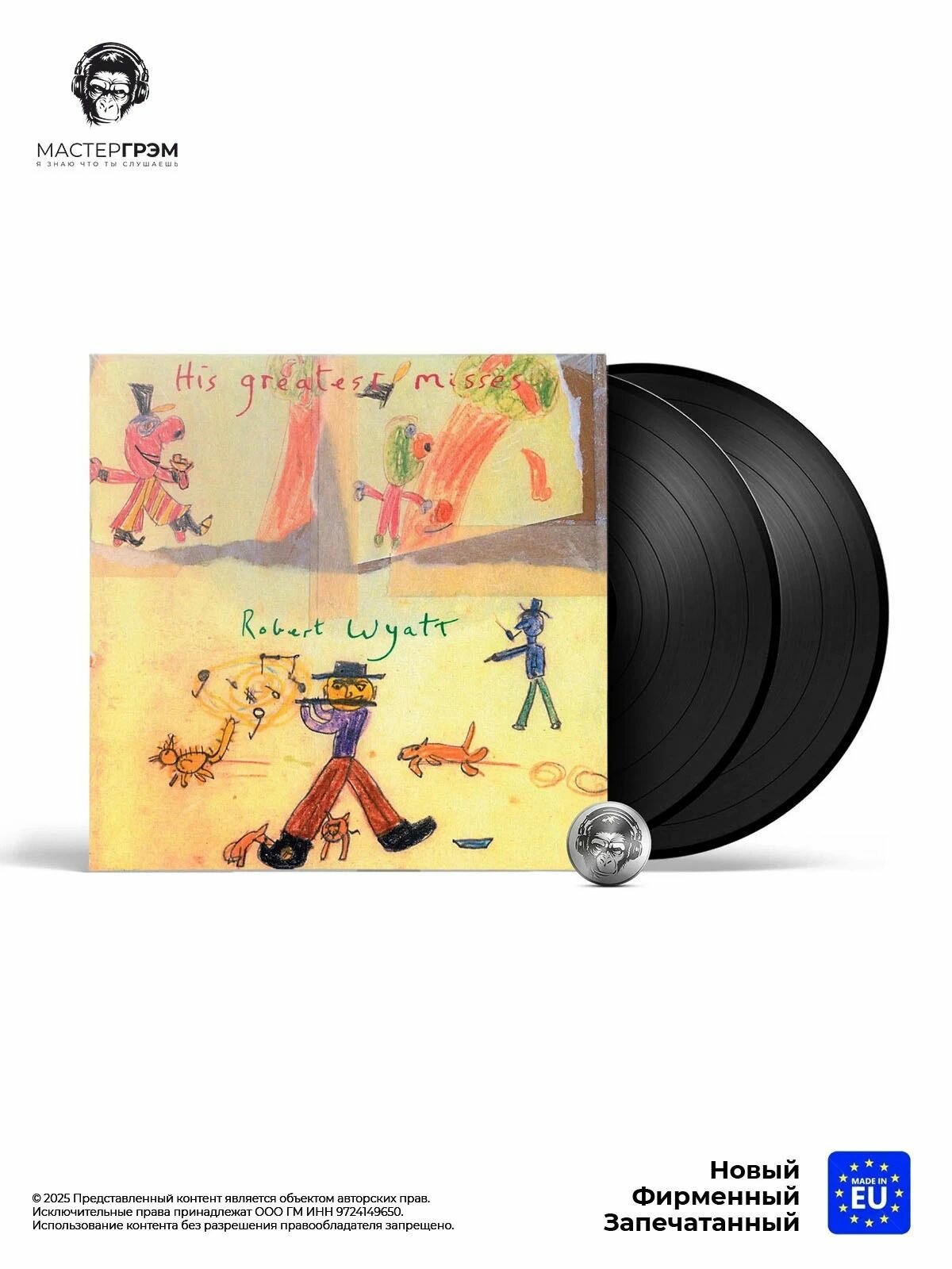 Виниловая пластинка Robert Wyatt - His Greatest Misses (2LP) 2020