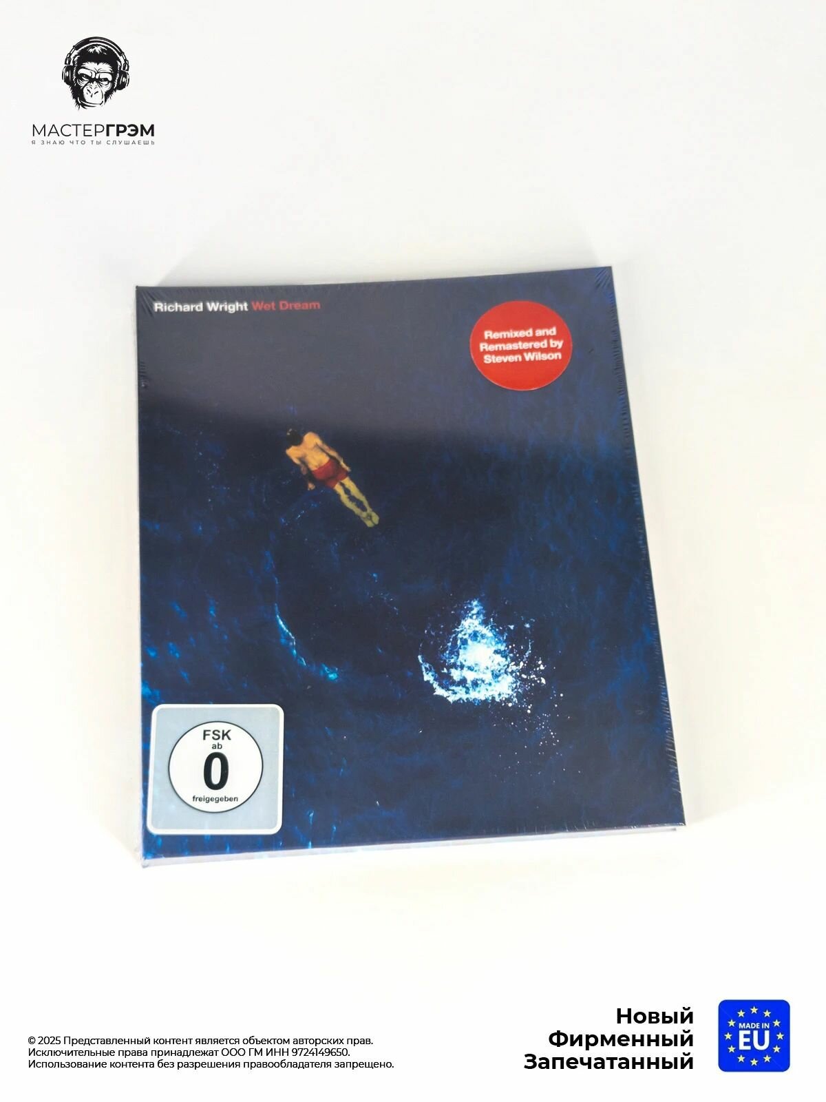 Blu-ray Audio диск Richard Wright - Wet Dream (BR-A) 2023