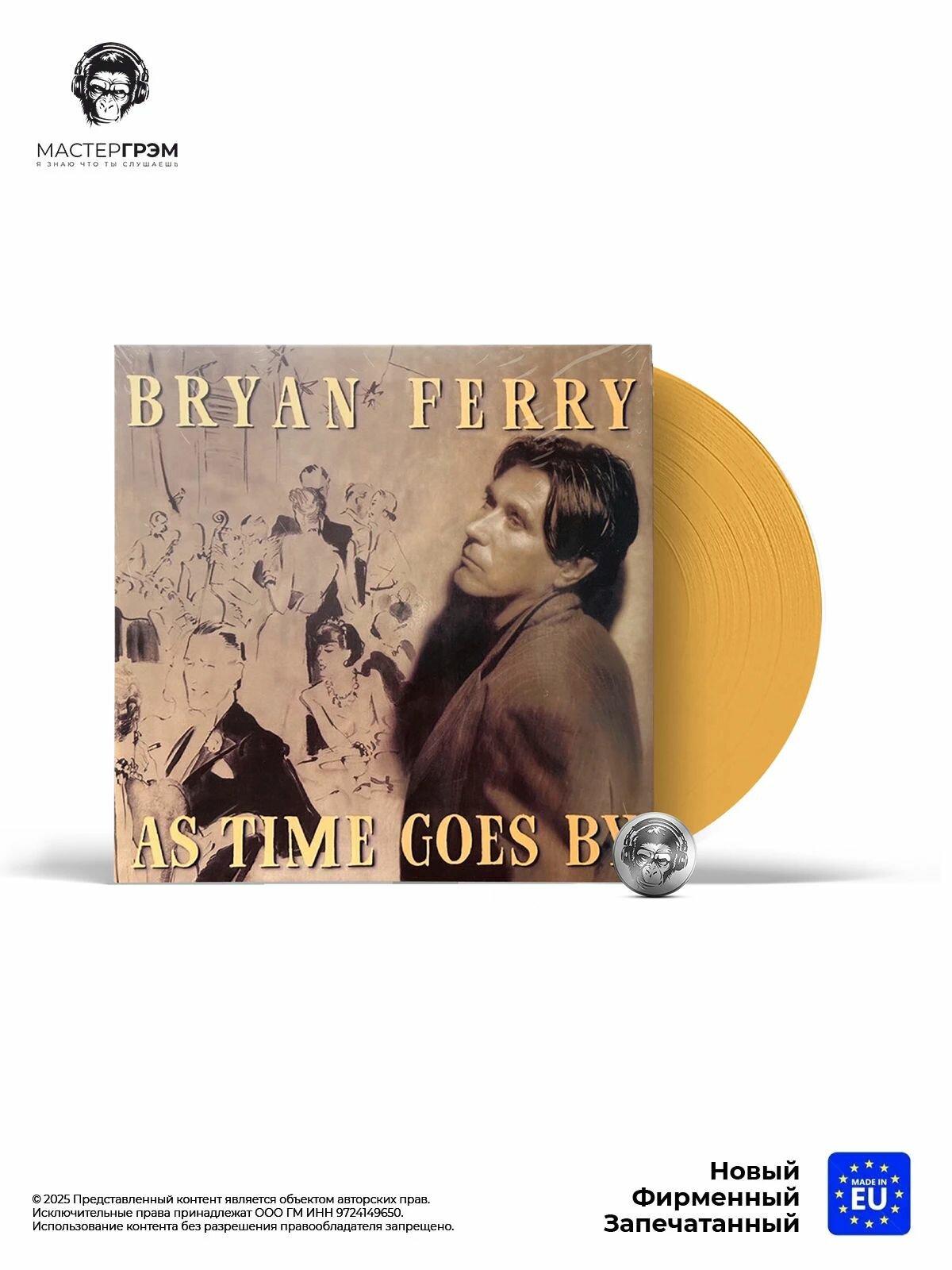Виниловая пластинка Bryan Ferry - As Time Goes By (LP, Медово-золотистый винил) Limited, 2025