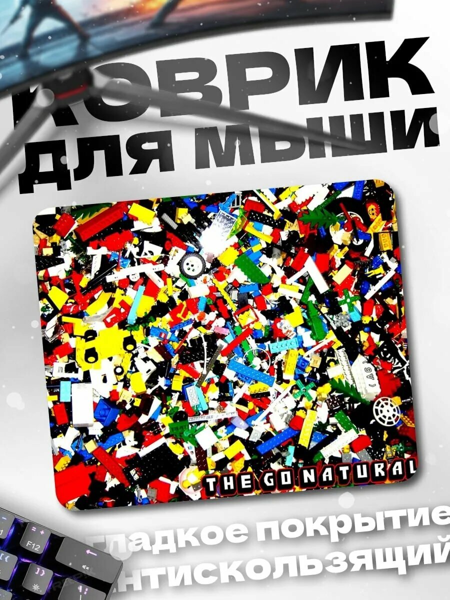 Коврик для мыши конструктор лего узор