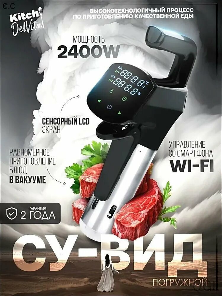 Су-вид mzm-20260409171711938