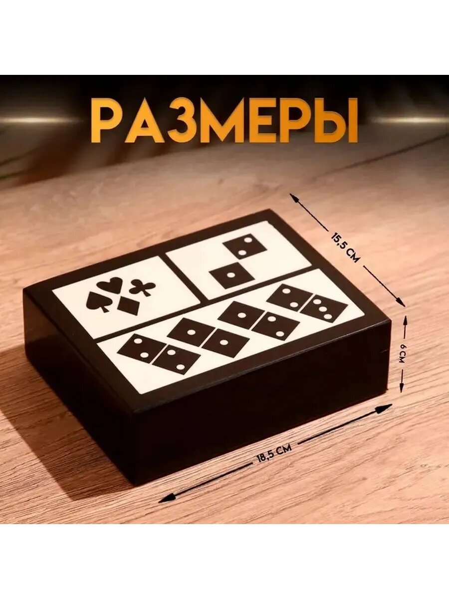 Многофункциональный набор игр 3 в 1 для всей семьи