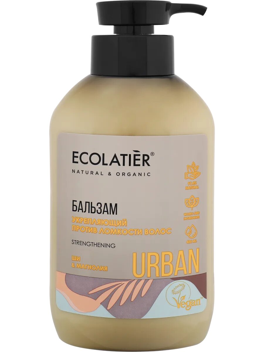Бальзам для волос ECOLATIER Против ломкости волос, Ши&магнол